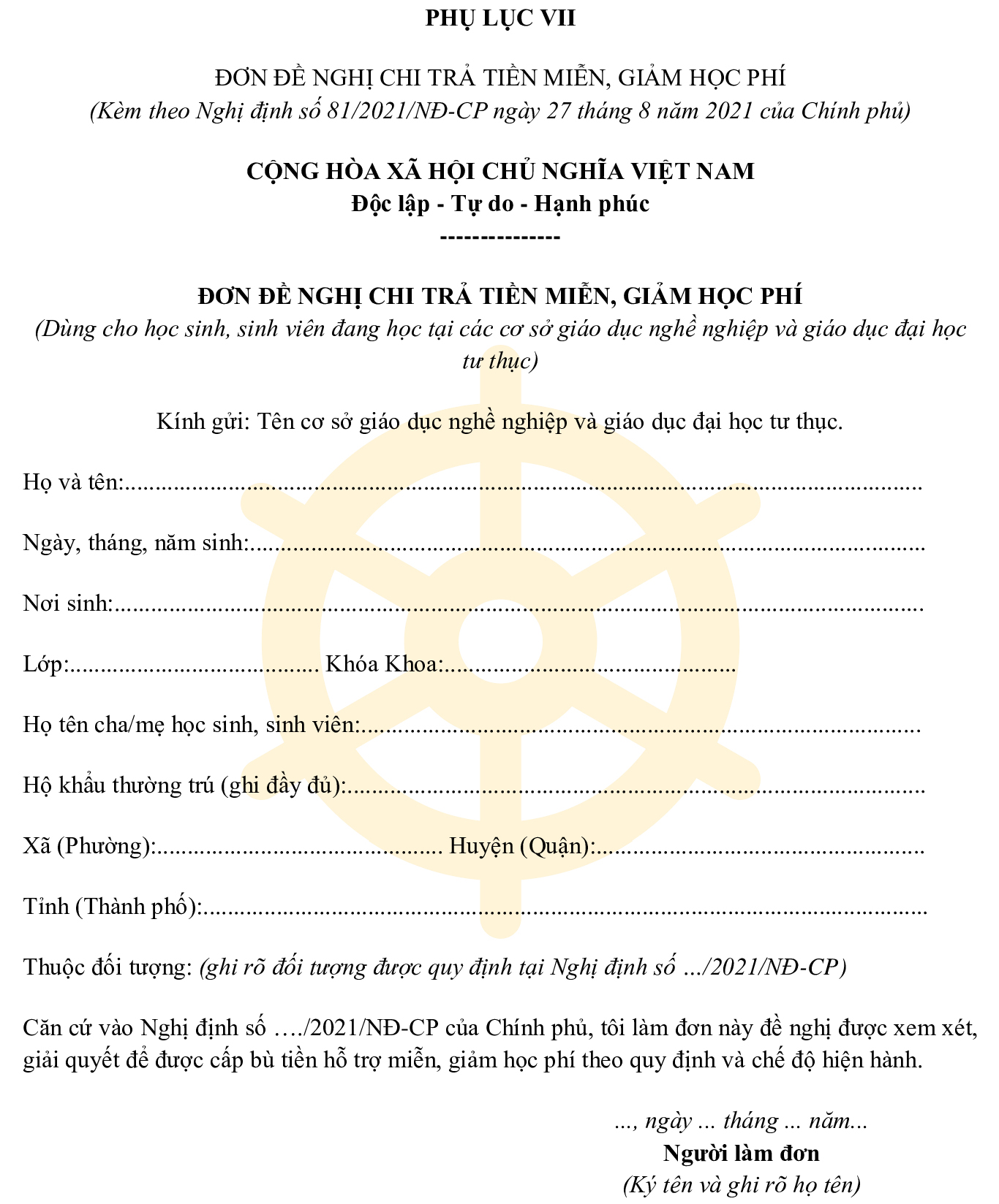 Đơn đề nghị chi trả tiền miễn, giảm học phí 2025 - HoaTieu.vn